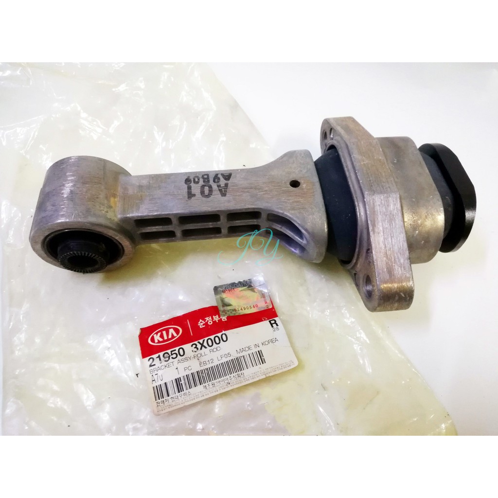 [Original] Hyundai Elantra MD Engine Mounting [RIGHT;LEFT;REAR](21810 ...