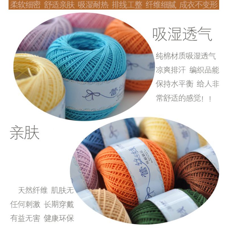 3号蕾丝READY STOCK🎉🇲🇾（1）No. 3 lace thread pure cotton mercerized cotton ...