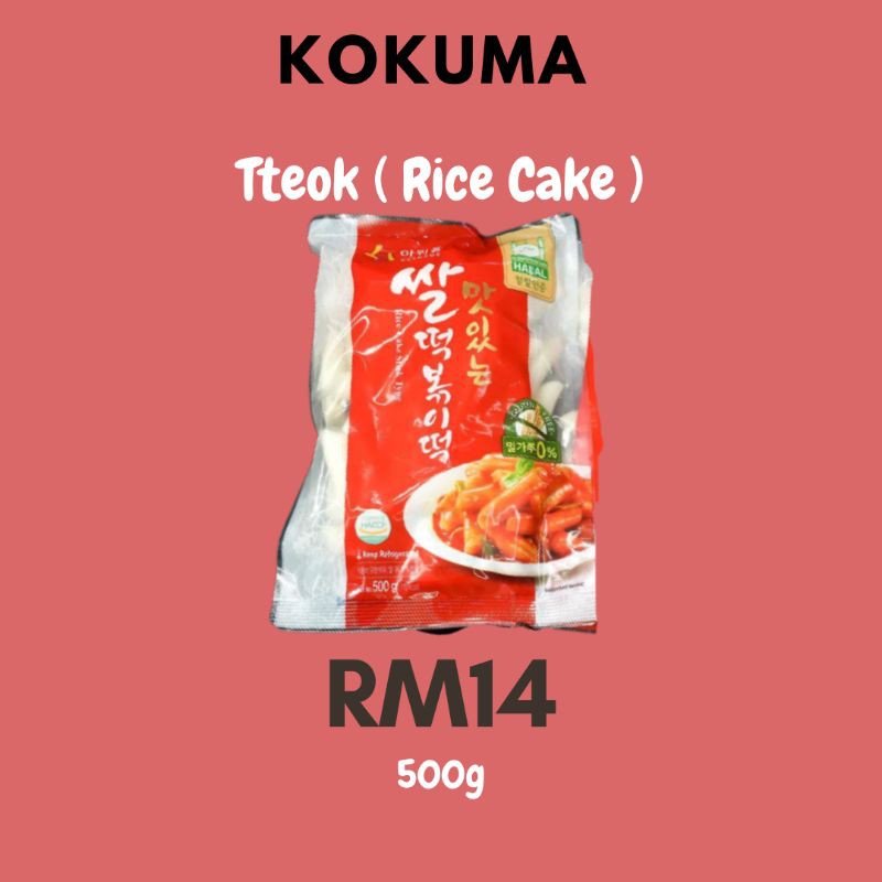 Kokuma Ourhome Rice Cake for Tteobokki Halal ( Semenanjung Malaysia ...