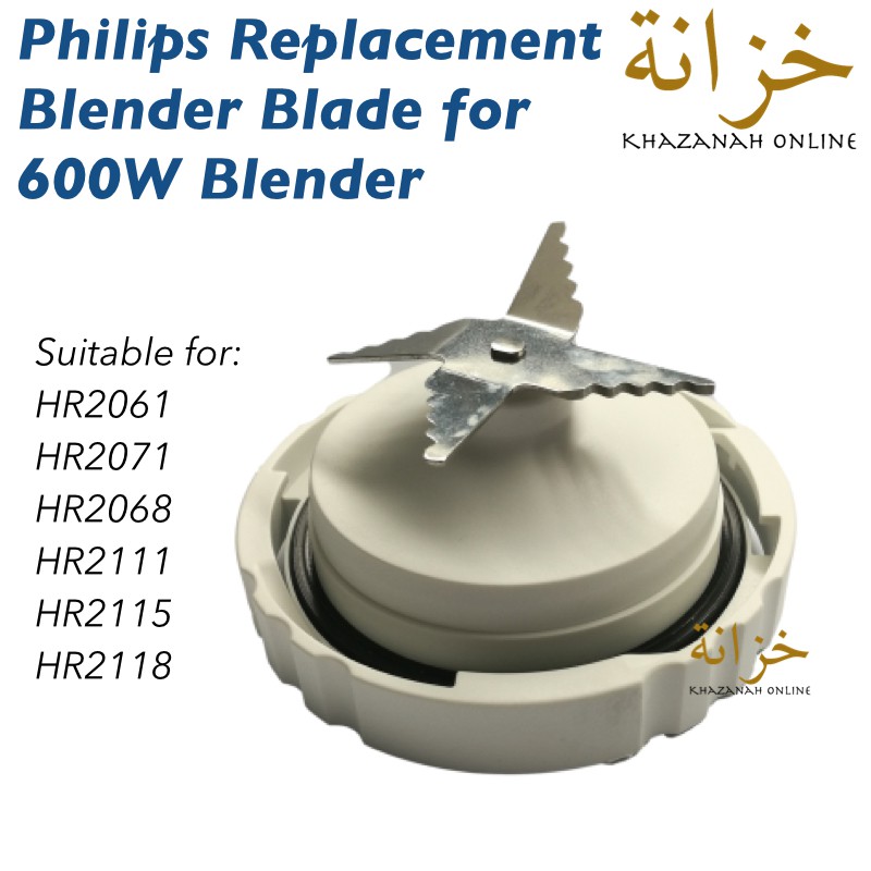 Compatible Replacement Blender Blade Set for Philips 600W Blender ...