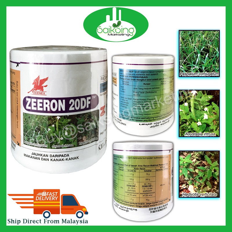 250G Zeeron 20DF Metsulfuron-methyl 20% / Campuran Racun Rumput /Ally ...