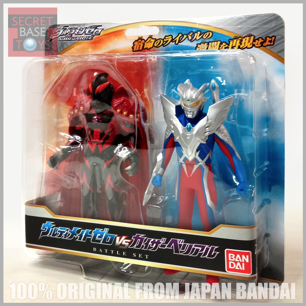 Ready Stock [SBT] Japan Bandai Ultra Hero Series Kaiser Belial ...
