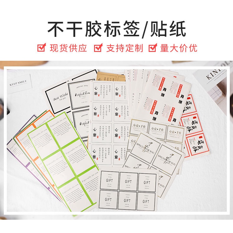 Mooncake Packaging/蛋黄酥贴纸/Mooncake Sticker /Mooncake Label/中秋月饼贴纸/月饼贴纸 ...