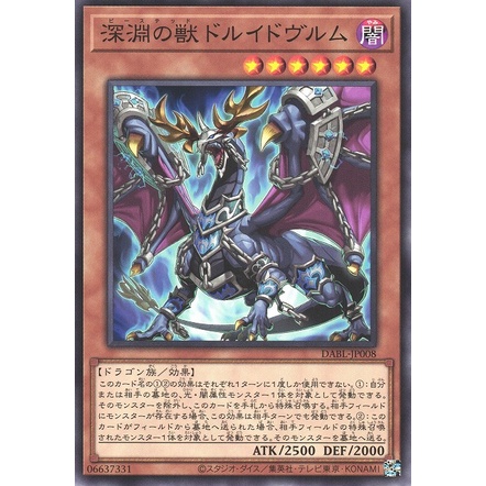 YUGIOH DABL-JP007 Byssted Saronir | Shopee Malaysia