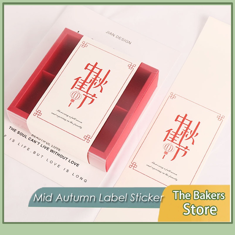 10pcs Mid Autumn Mooncake Packaging Label Sticker | Shopee Malaysia