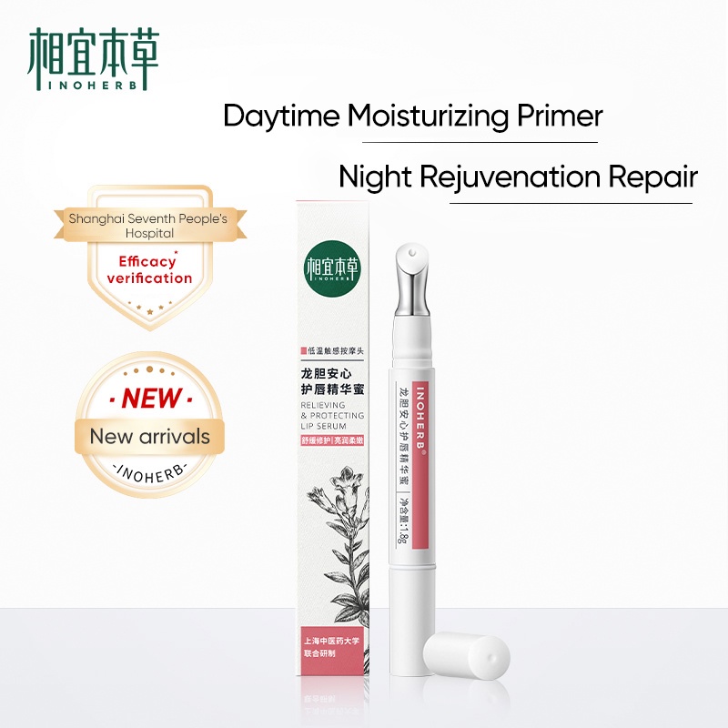 INOHERB Relieving & Protecting Lip Serum lip essence 10.8g | Shopee ...