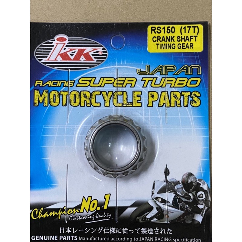 Honda RS150 IKK Crankshaft Timing Gear 17T | Shopee Malaysia