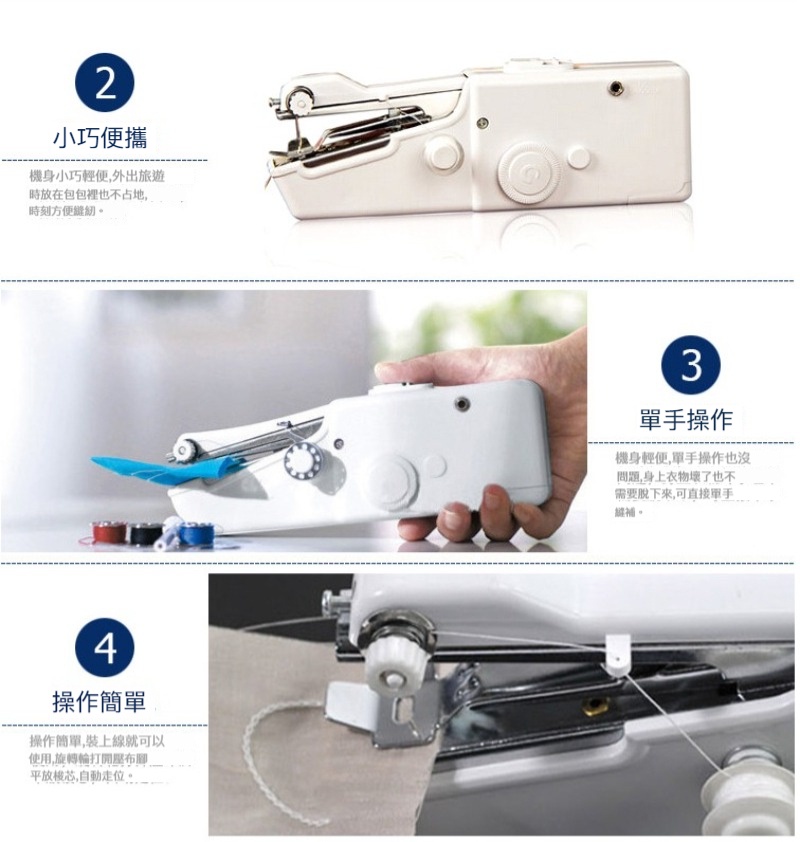 Taiwan Shipping Household Sewing Machine Mini Handheld Manual Small ...