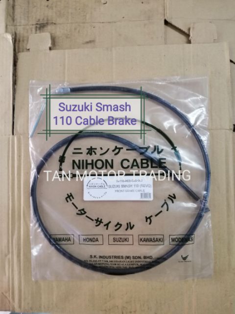 Cable Brake Suzuki Smash Revo | Shopee Malaysia