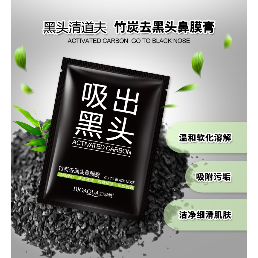ProCare Bioaqua Activated Carbon Nose Blackhead Remover Mask Masker ...