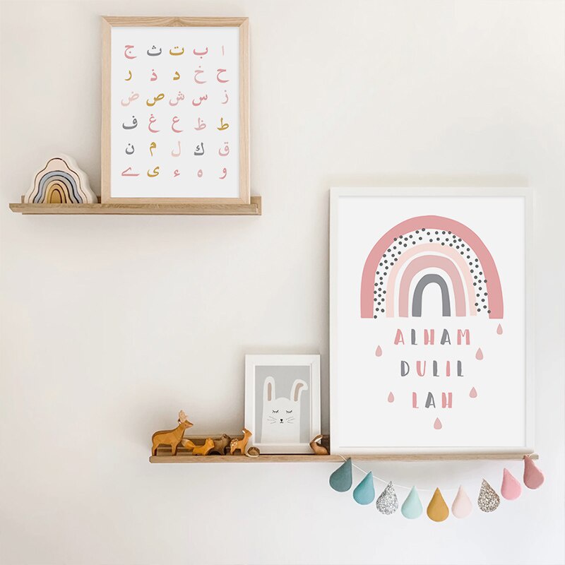 Arabic Alphabet Cartoon Pink Rainbow Islamic Nursery Posters Canvas ...