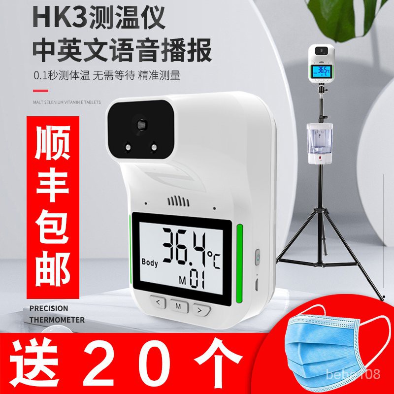 Lcd Skrin Besar Inframerah Termometer Elektronik Termometer Pengesan ...