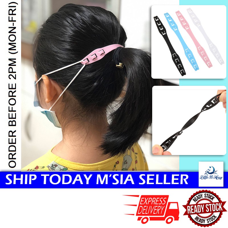 [Little B House] Silicone Face Mask Extender Strap Mask Extender Hook ...