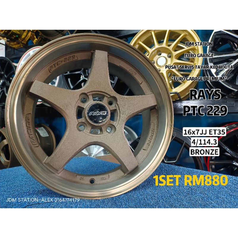 RAYS PTC229 16INC SPORT RIM BARU WAJA PERSONA IRIZ SAGA | Shopee Malaysia