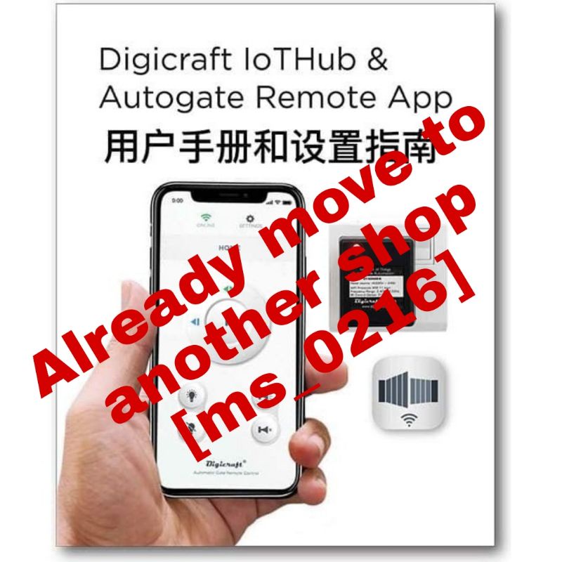 Original Dcmoto Autogate Remote App Digicraft IOT Hub 100% Genuine | Shopee Malaysia