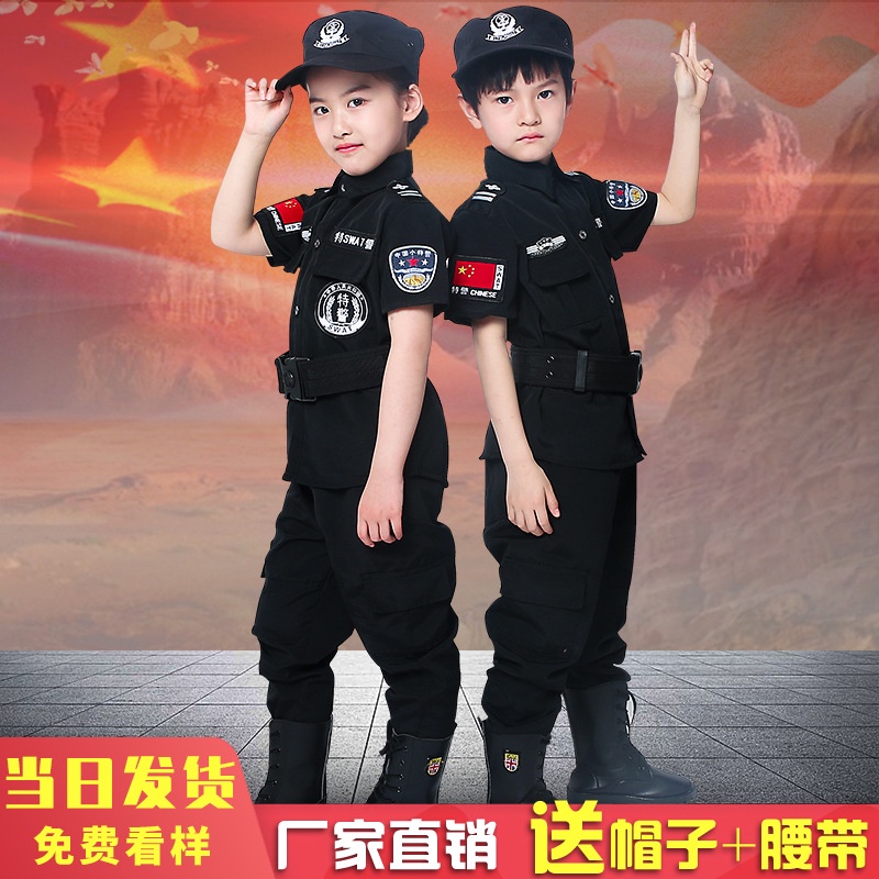 Children's Police Uniform Performance Costume Little Officer Clothes ...