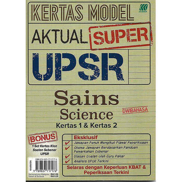 Kertas Model Aktual Super UPSR Sains | Shopee Malaysia