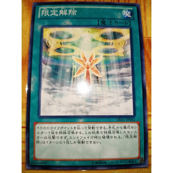 Ritual Foregone ( DE01 ~ N ) | Shopee Malaysia