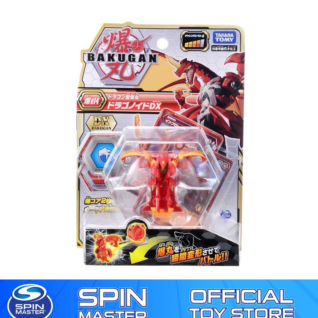 [Original] Bakugan Battle Planet 014 Dragonoid DX Pack Toys for Kids ...