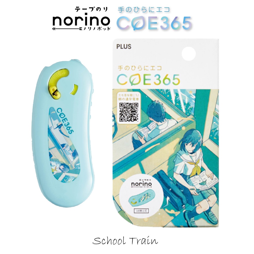 【PLUS】Norino Pod COE 365 (6mm x 10m) TG-1111COE | Shopee Malaysia