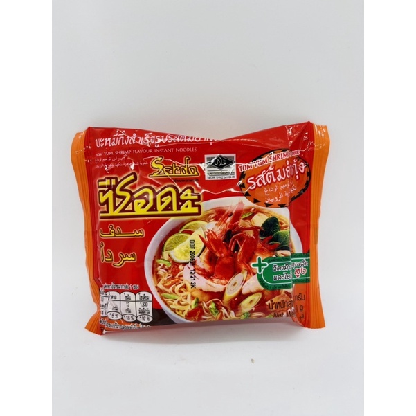 MEGGI SERDA SIAM VIRAL | Shopee Malaysia