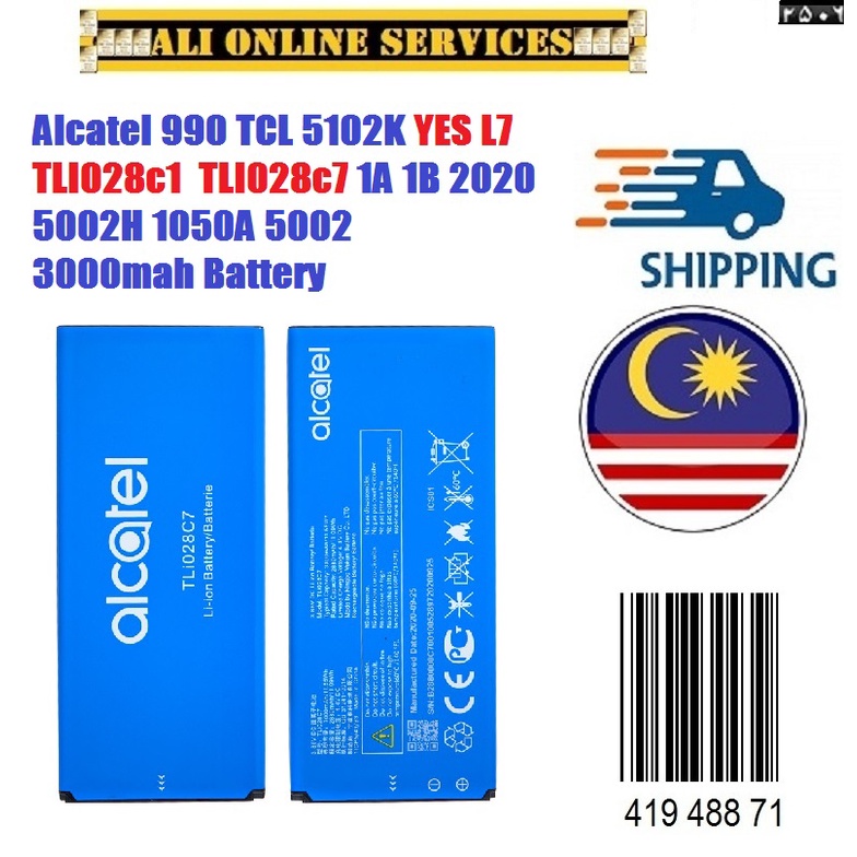 YES TCL L7 5102K Tli028c1 TLi028c7 1A 1B 2020 5002H Battery Alcatel 990 ...