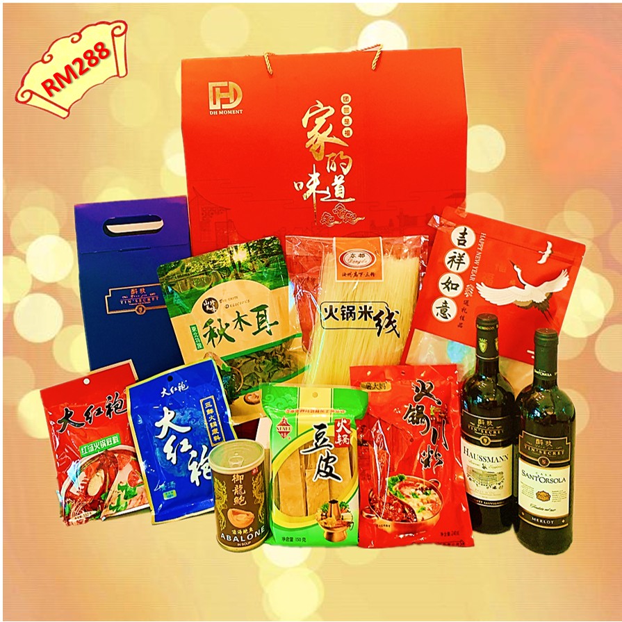 CNY Steamboat Gift Set 新年团圆火锅礼盒 | Shopee Malaysia