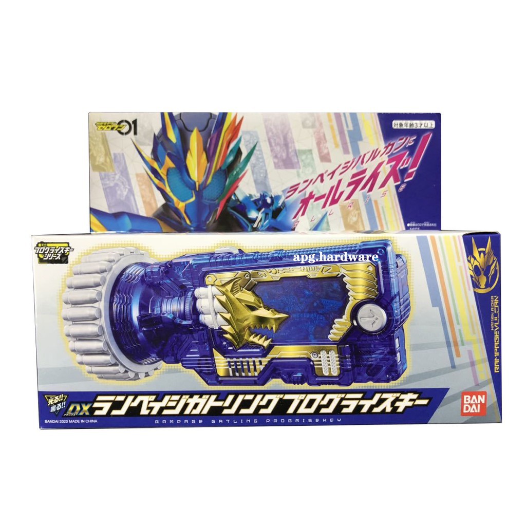 DX Rampage Gatling Progrise Key ( Kamen Rider Vulcan) | Shopee Malaysia