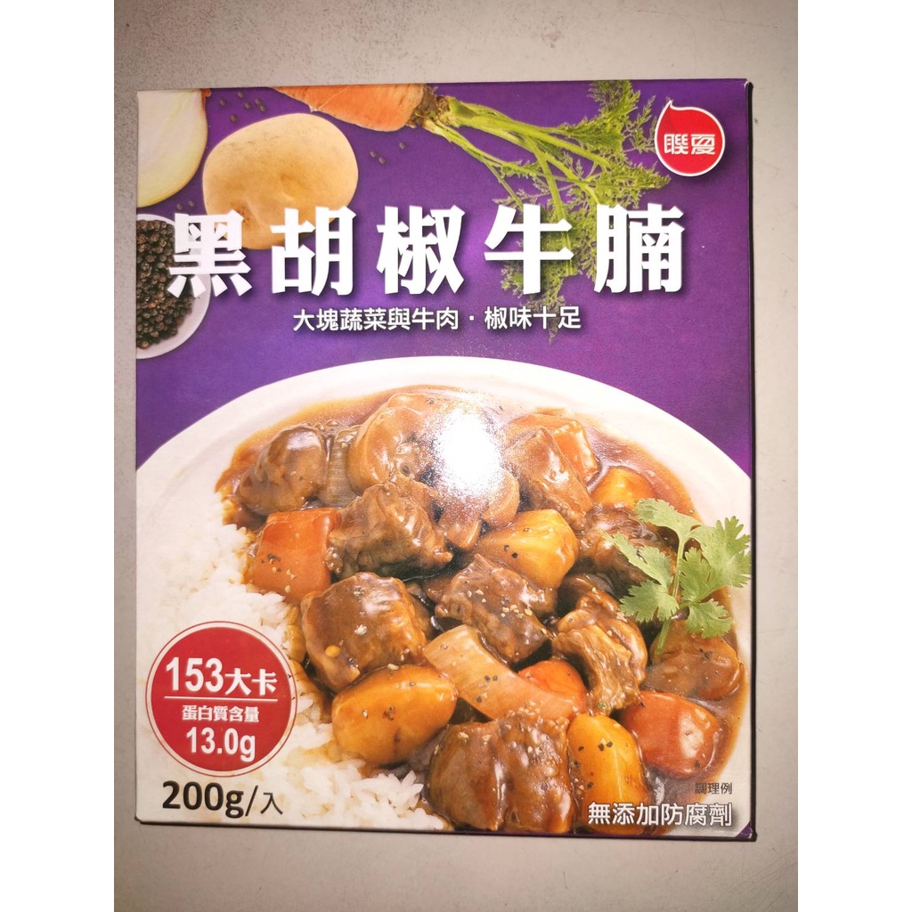 Lianxia No-Cooking Vegetables-Black Pepper Beef Southern Cuisine Pack ...