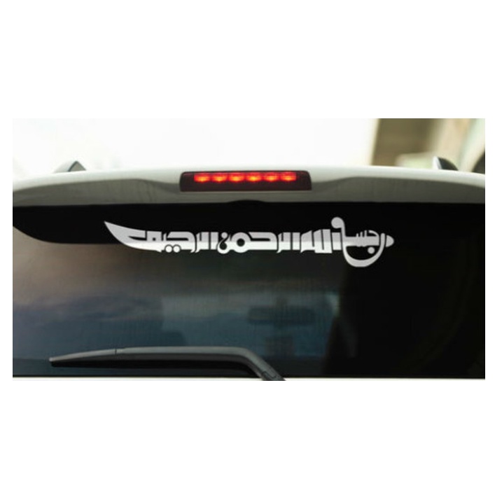 3"x18" Mashallah Islamic Car Sticker Arabic Vinyl Decals Decoration ...