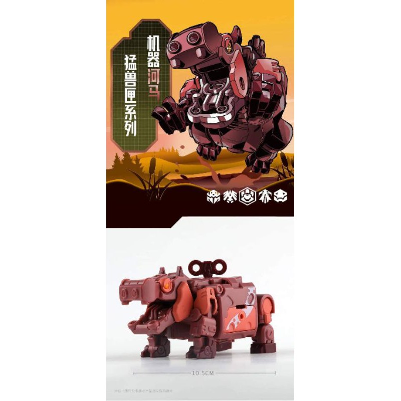 52toys beastbox beast box 52 toys Chimelong safari park series nessie ...