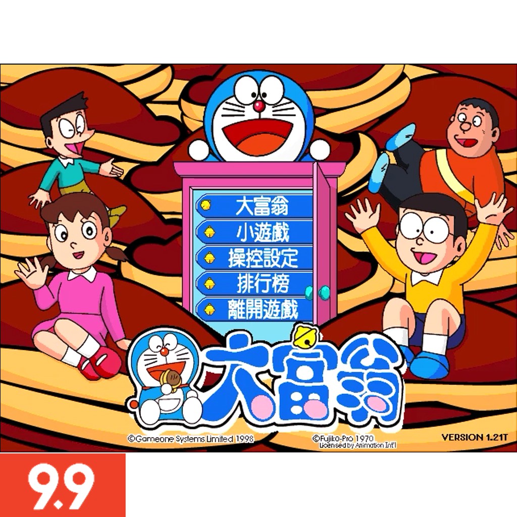 🔥PC GAMES🔥 哆啦a梦大富翁 Doraemon Monopoly | Shopee Malaysia
