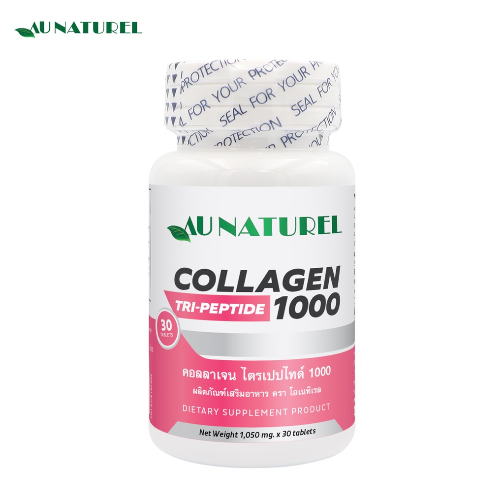 Collagen Tripeptide 1000 1000 x 1 Bottle O U NATUREL Smooth Skin ...
