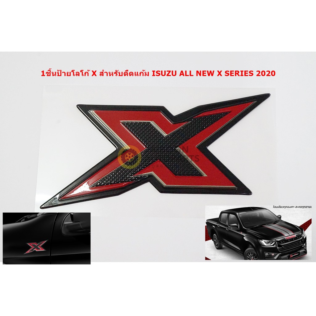 1 Piece Logo Label For ISUZU ALL NEW D-MAX X SERIES 2020 | Shopee Malaysia