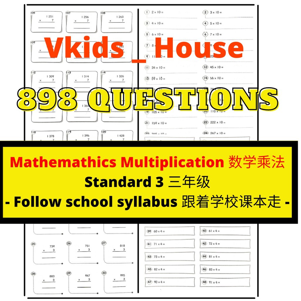 Ready Stock Primary Standard 3 Math Multiplication exercises 三年级数学乘法l练习 ...