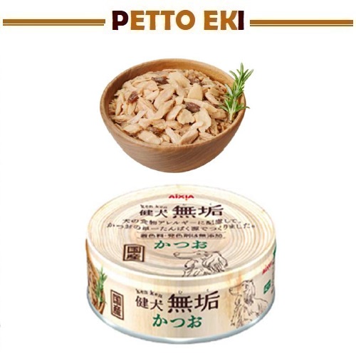 Aixia KenKen Puro Dog Canned 65g / Wet Food / Can Food / Tuna / Skipjack Tuna / Chicken | Shopee ...