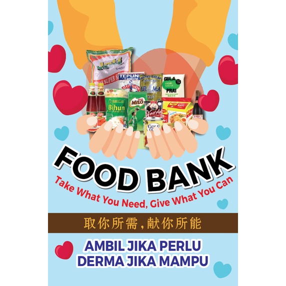 🔥 2'X3' FOOD BANK BUNTING🔥 FOOD BANK POSTER 🔥 FOOD BANK POSTER 🔥 ...