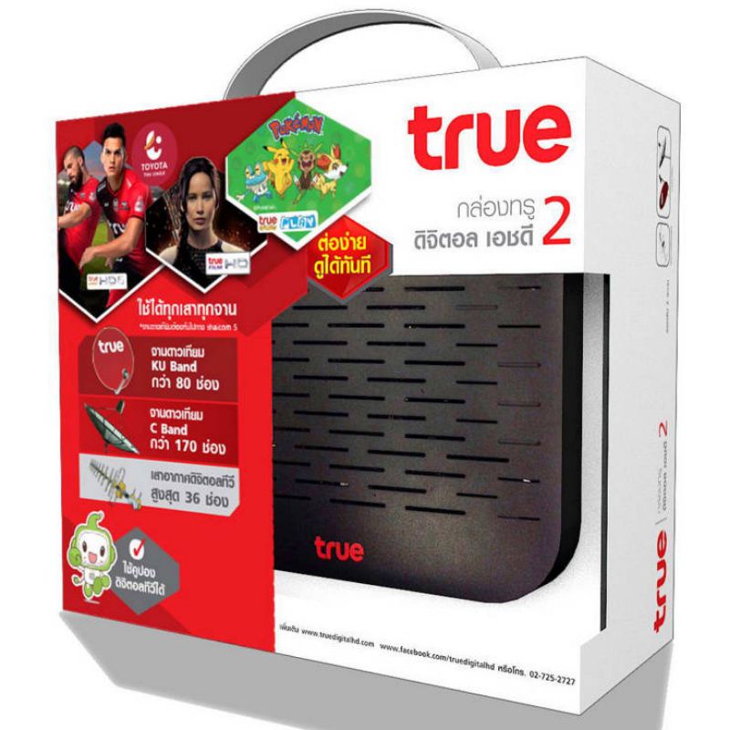 Dekoder TRUEVISION Combo (Mytv) Original 1080i FULL HD. | Shopee Malaysia