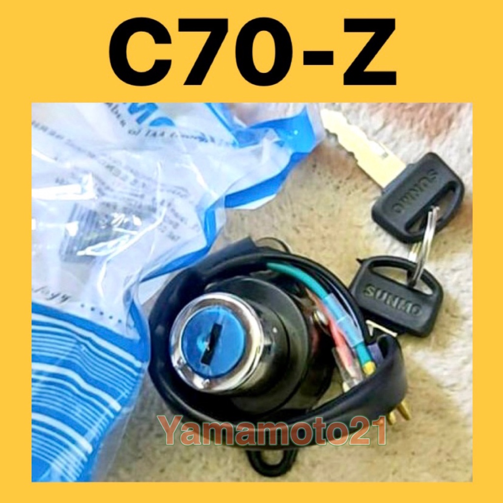 HONDA C70Z C70-Z C70 Z HONDA BULAT Main Switch Only Kunci Suis Key ...
