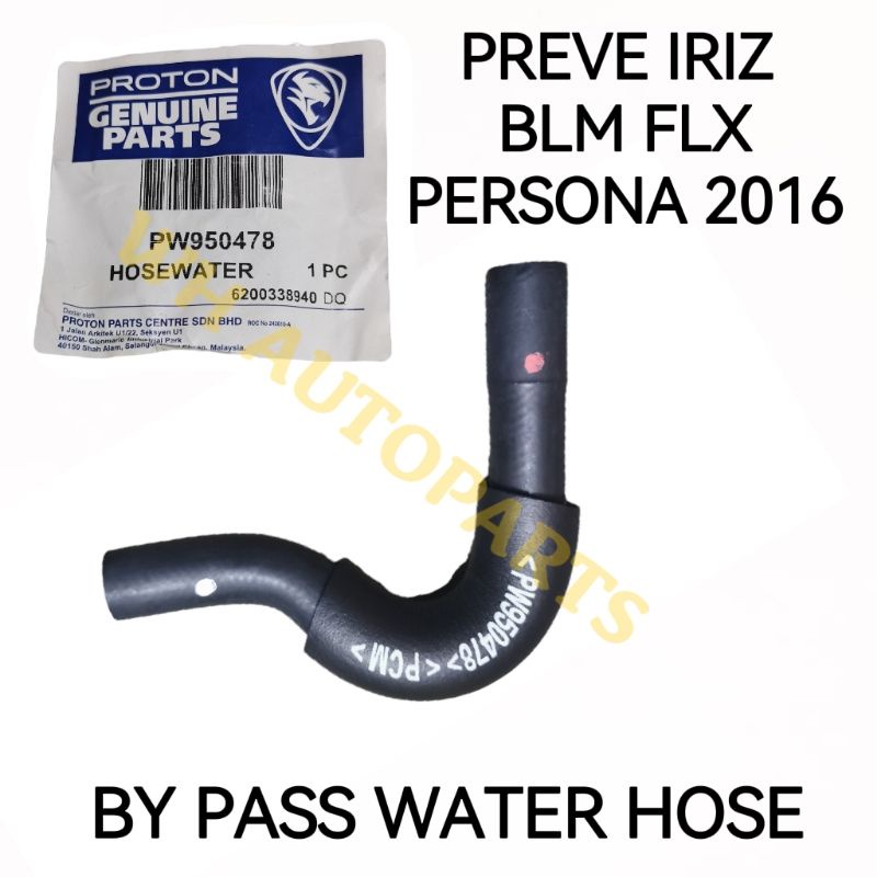 PROTON IRIZ SAGA BLM FLX PROTON ORIGINAL BY PASS WATER HOSE BYPASS PW951359 PW950478 | Shopee ...