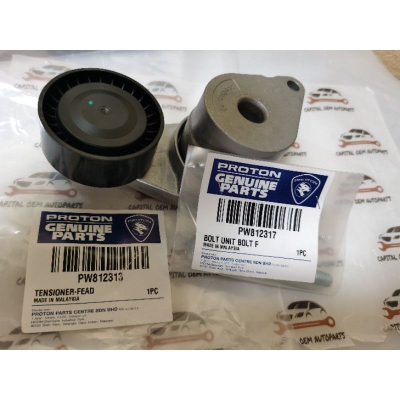 PW812313 INA PROTON FAN BELT TENSIONER (PROTON PERSONA/WAJA CAMPRO/BLM ...