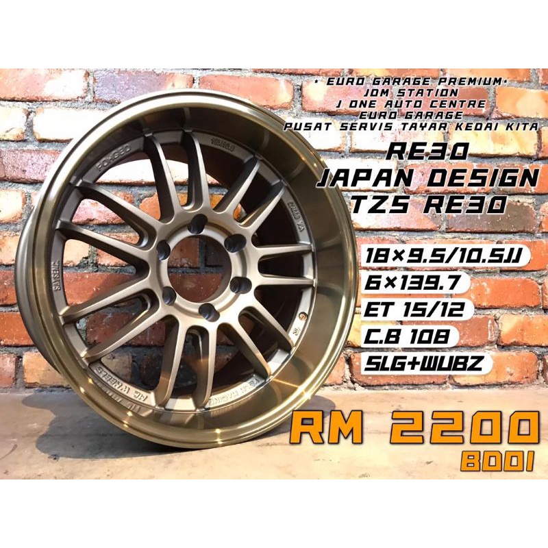 NEW RIM 4X4 RAYS RE30 18 6X139.7 TRITON DMAX RANGER HILUX REVO | Shopee ...