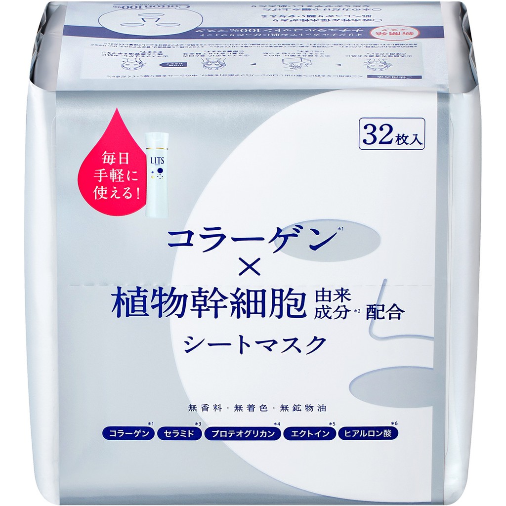 (READY STOCK) LITS MOIST PERFECT RICH MASK (32 sheets) | Shopee Malaysia