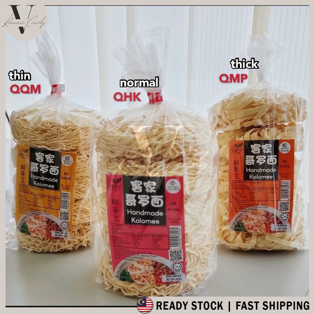 Vlive GYN Dry Hakka Sarawak Kolo Mee Noodle 500G Mee Halal/Groceries (5 ...