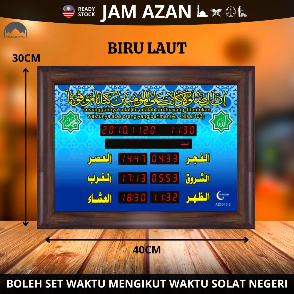 ( DESIGN 2024 ) Jam Azan Digital / Jam Solat Digital / Jam Waktu Solat ...