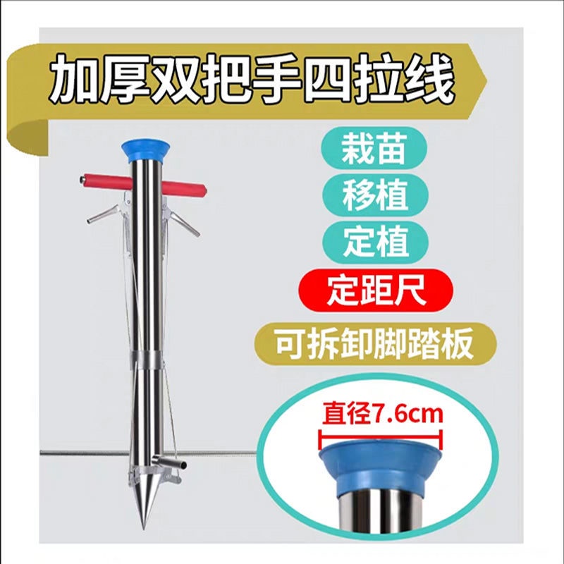 Vegetable Growing Handy Tools Agricultural Portable Seed Dot Playing ...