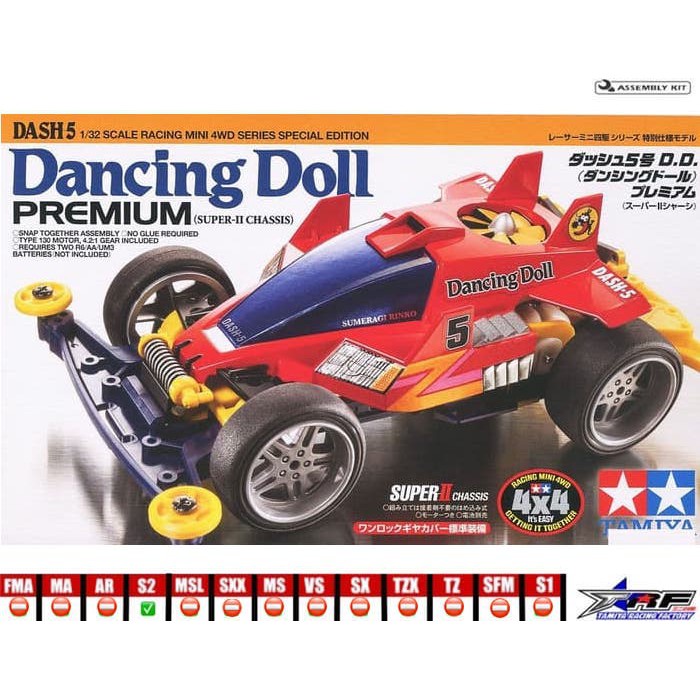 TAMIYA 95266 DASH 5 PREMIUM DANCING DOLL | Shopee Malaysia