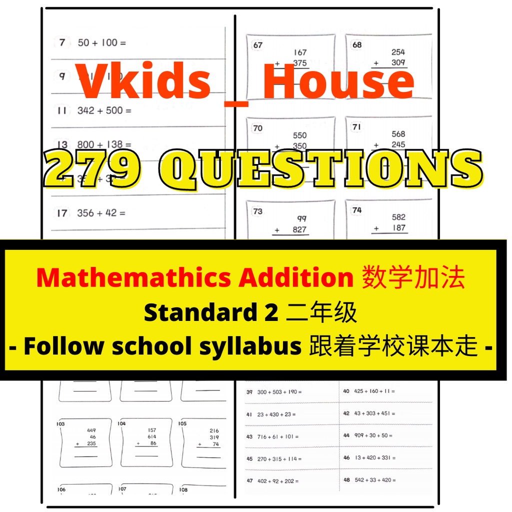 Ready Stock Primary Standard 2 Math Addition exercises 二年级数学加法l练习 PDF ...
