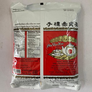 CHATRAMUE THAI RED TEA 400GM | Shopee Malaysia