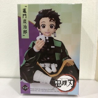 Demon Slayer Eating Onigiri Tanjiro Nezuko Zenitsu Inosuke Shinobu ...